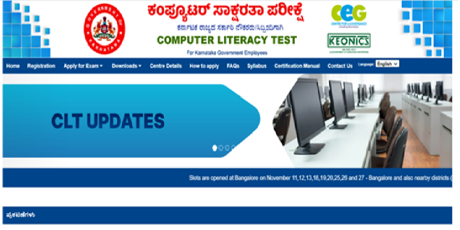 Computer Literacy Test - AMK RESOURCE WORLD Computer Literacy Test - AMK RESOURCE WORLD
