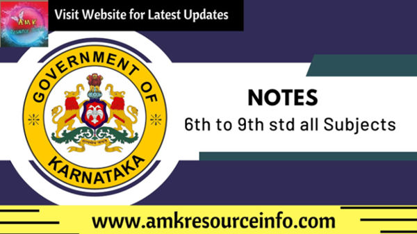 6th to 9th std all Subjects Study Resources - AMK RESOURCE WORLD